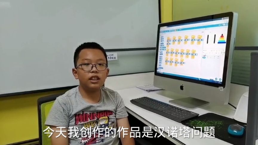 9岁小朋友学习电脑编程,进步特别大,一节课可以做个小游戏出来