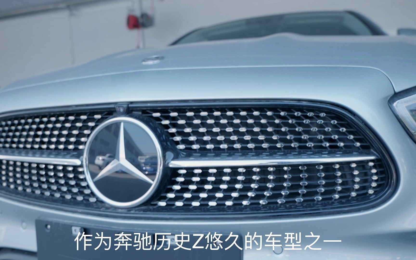 奔驰E350el,颠覆你对混动汽车的想象!