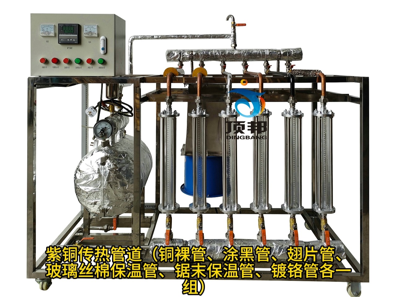 综合传热性能实验台,综合传热性能实验装置,热工类实验设备