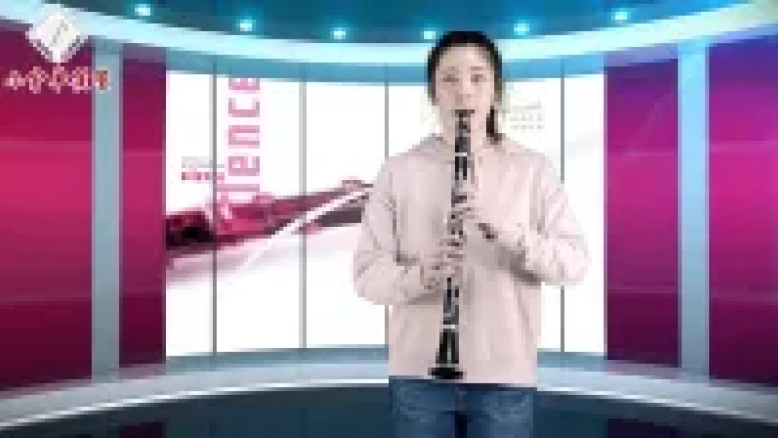 单簧管基础教学,单簧管指法教程,123456指法的详细讲解