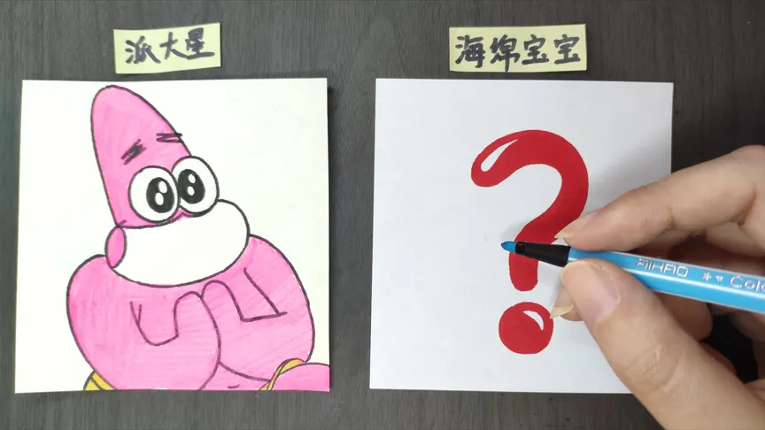 派大星VS海绵宝宝戴口罩,你会选哪一种简笔画小可爱当情侣头像