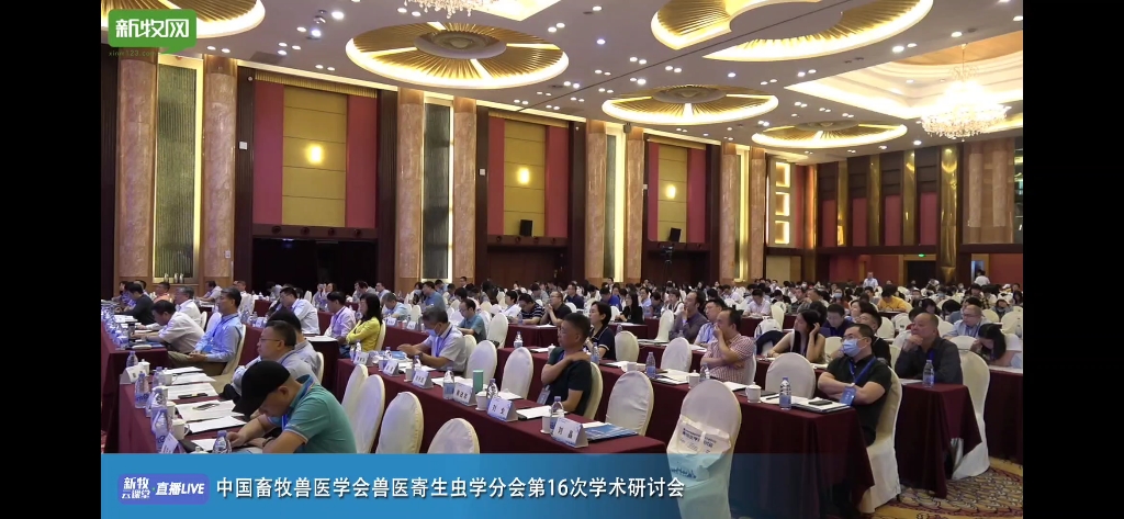 ...传播机制——中国畜牧兽医学会兽医寄生虫学分会第16次学术研讨会