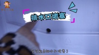 电工技术:冰箱冷藏室积水～排水口堵塞
