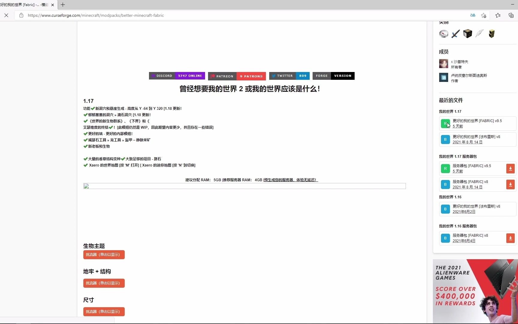 我的世界外国整合包下载教程,没有正版号的情况下