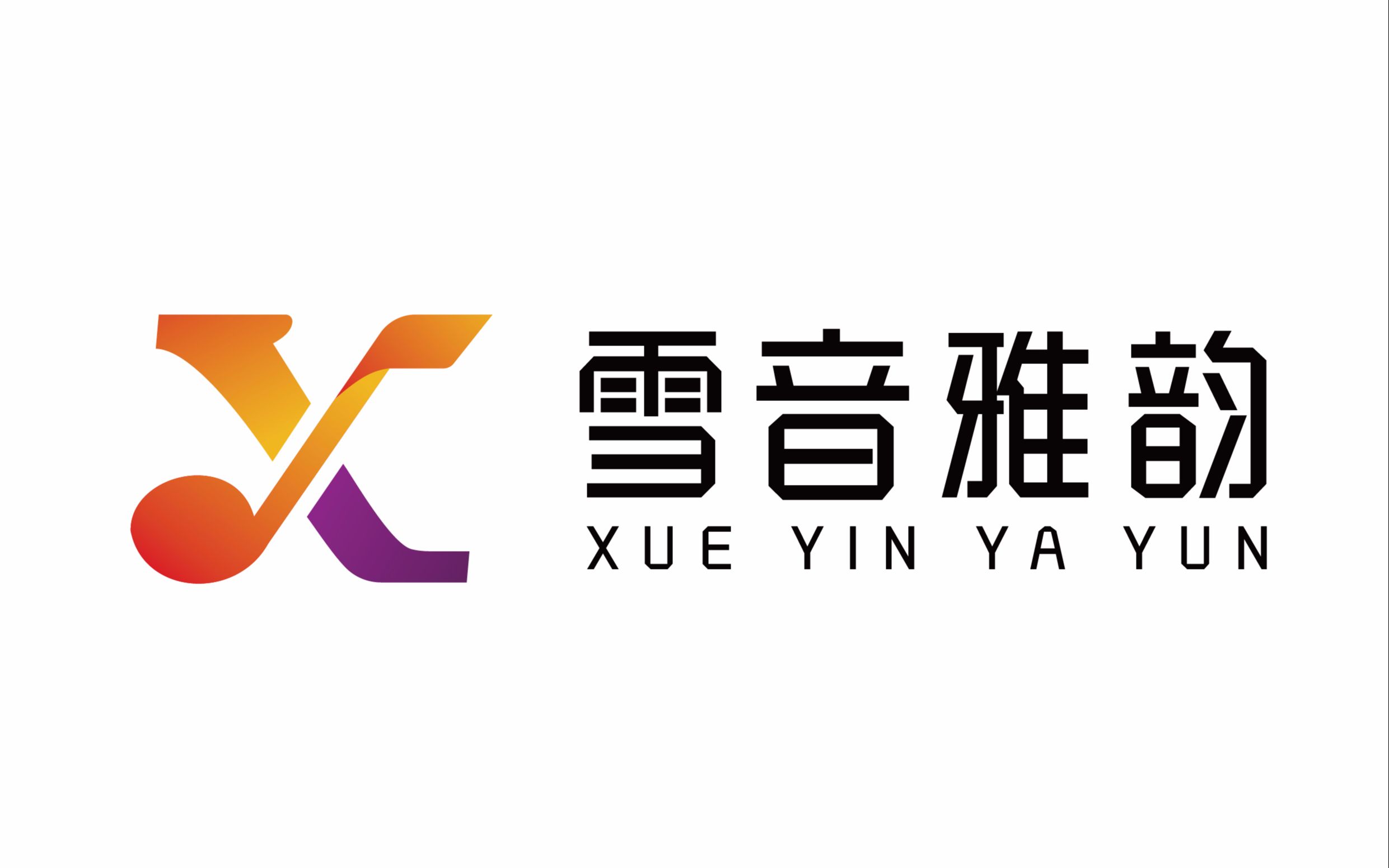 虚拟跳线开机架在AU软件中设置通道