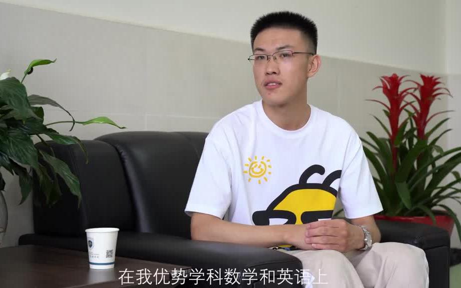 优秀高中毕业生 人物访谈 (一)