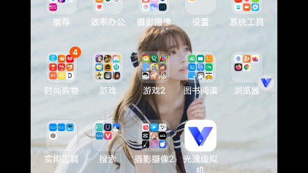 如何在安卓10上运行旧版本安卓apk