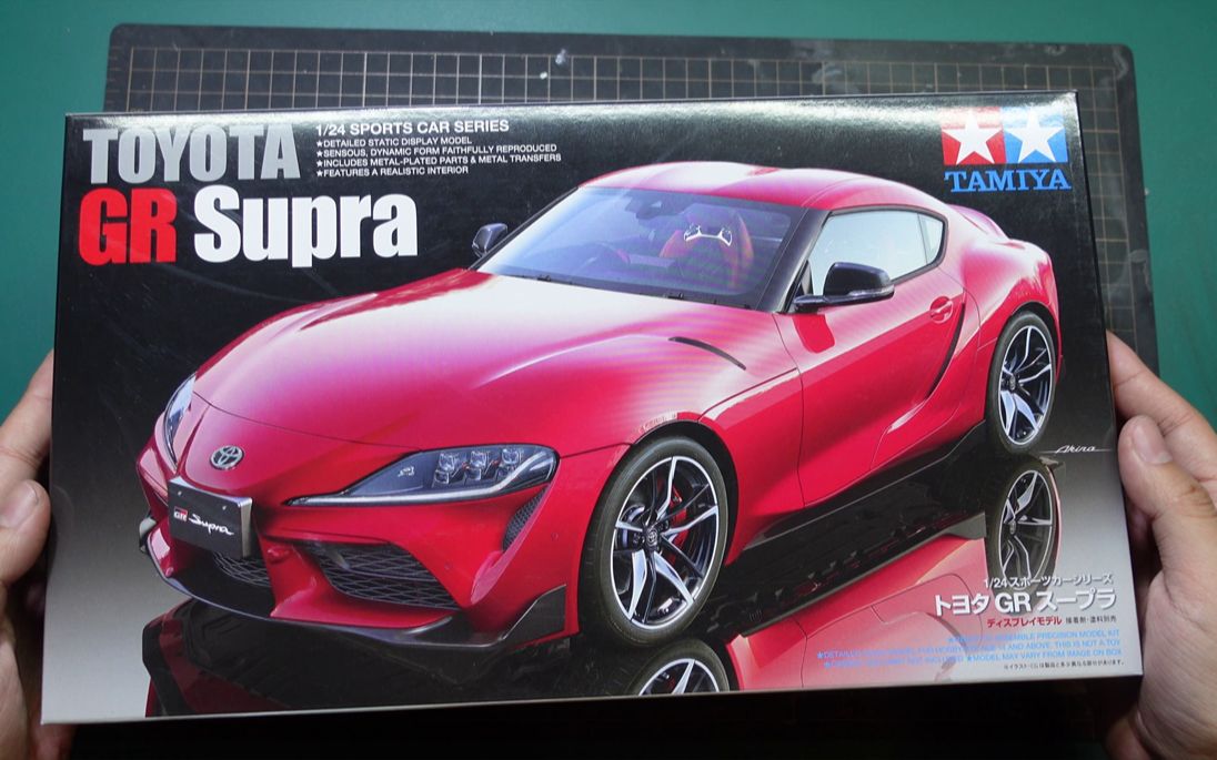 【4K】买一盒车模,然后开盒——民用模型完全制作教程:第0集