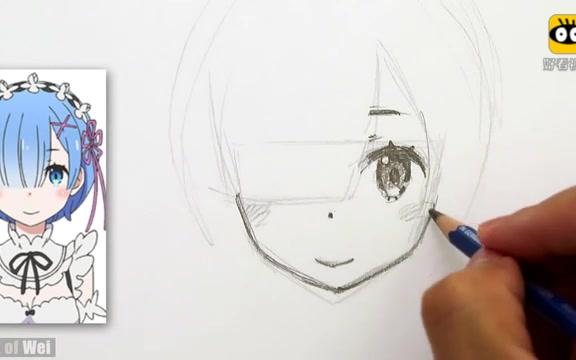 如何画一只蕾姆