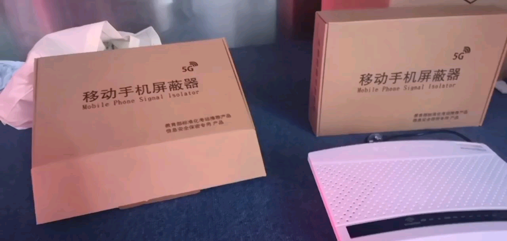 移动手机信号屏蔽器,会场手机信号屏蔽仪,