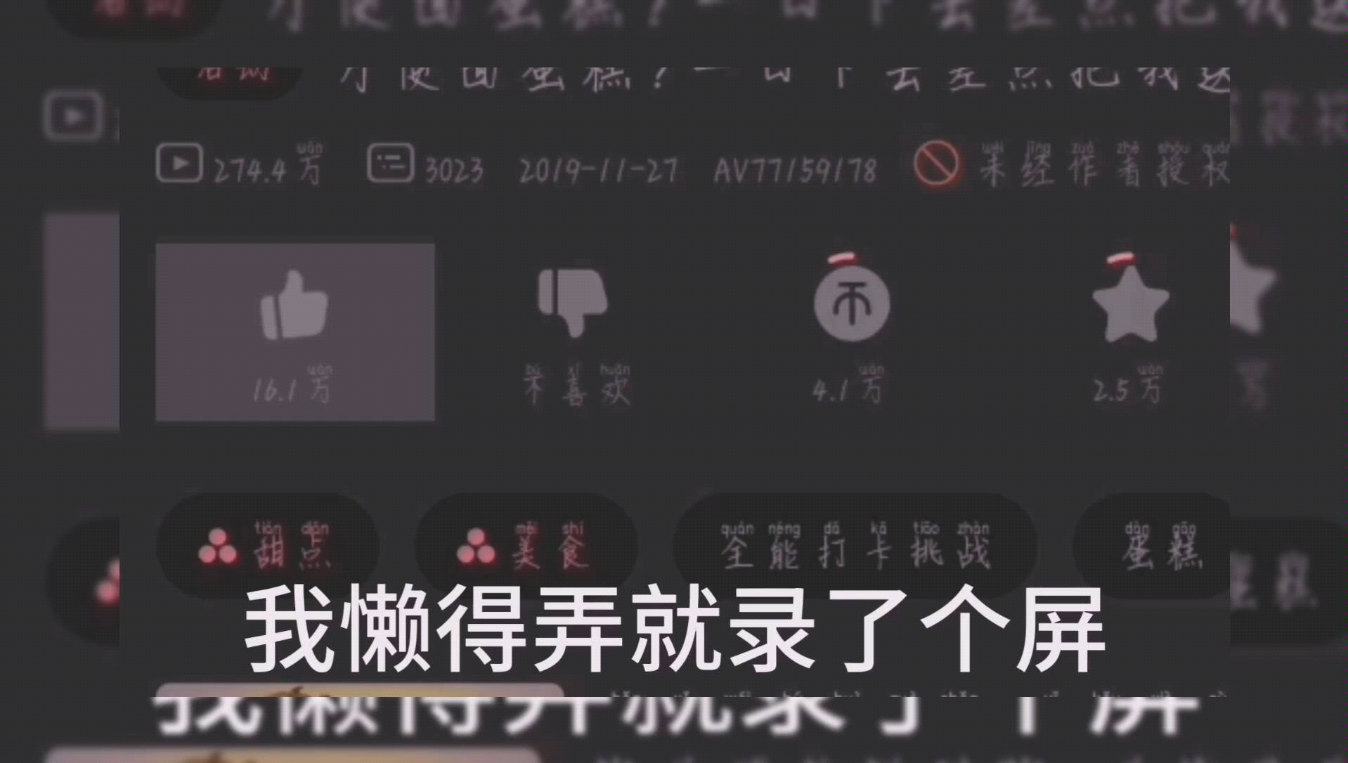 哈哈哈哈哈,今天给我的蚕宝宝找桑叶!