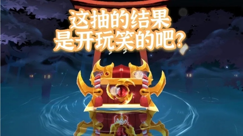 忍者必须死3:第一把五星SSR武器