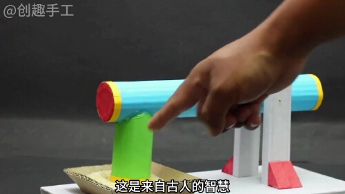 废纸板自制舂米机模型!