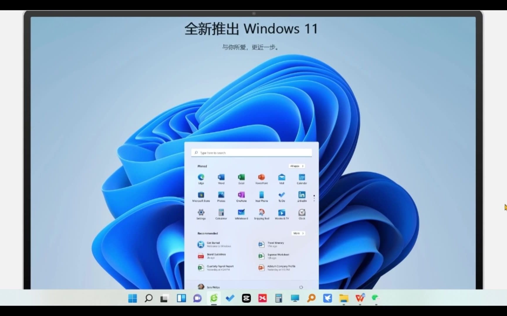 Win11深度使用感受及推送安装教程~真香系列!