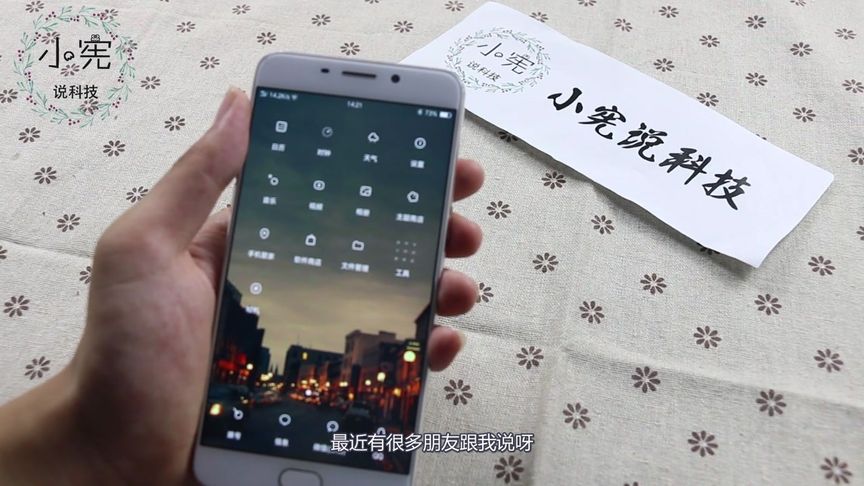 手机WIFI信号弱,输入这个代码,马上就会增强
