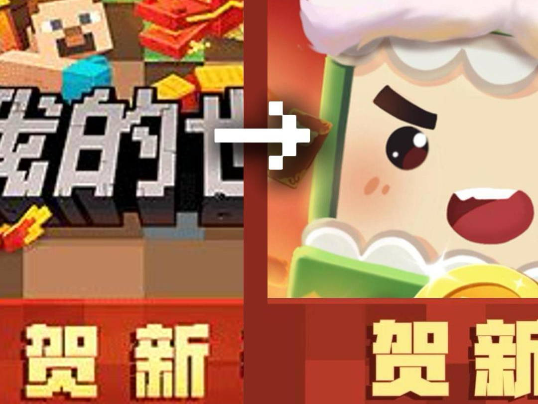 我将退出mc.加入迷你世界这个更权威的圈子_我的世界_游戏杂谈