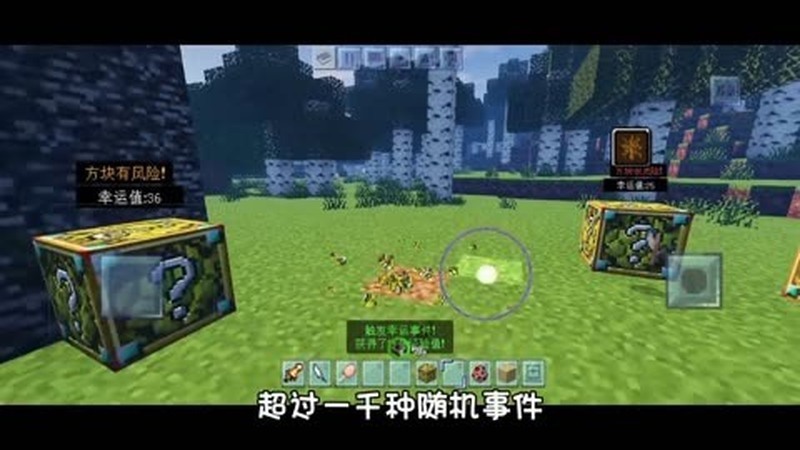 我的世界我的世界模组推荐(1)