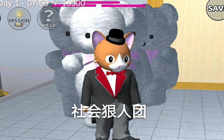 《樱花校园模拟器》伪新人攻略