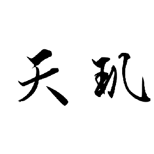 钢铁哥556 