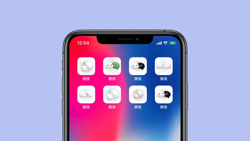 iPhone 手机修改微信图标,操作如此简单