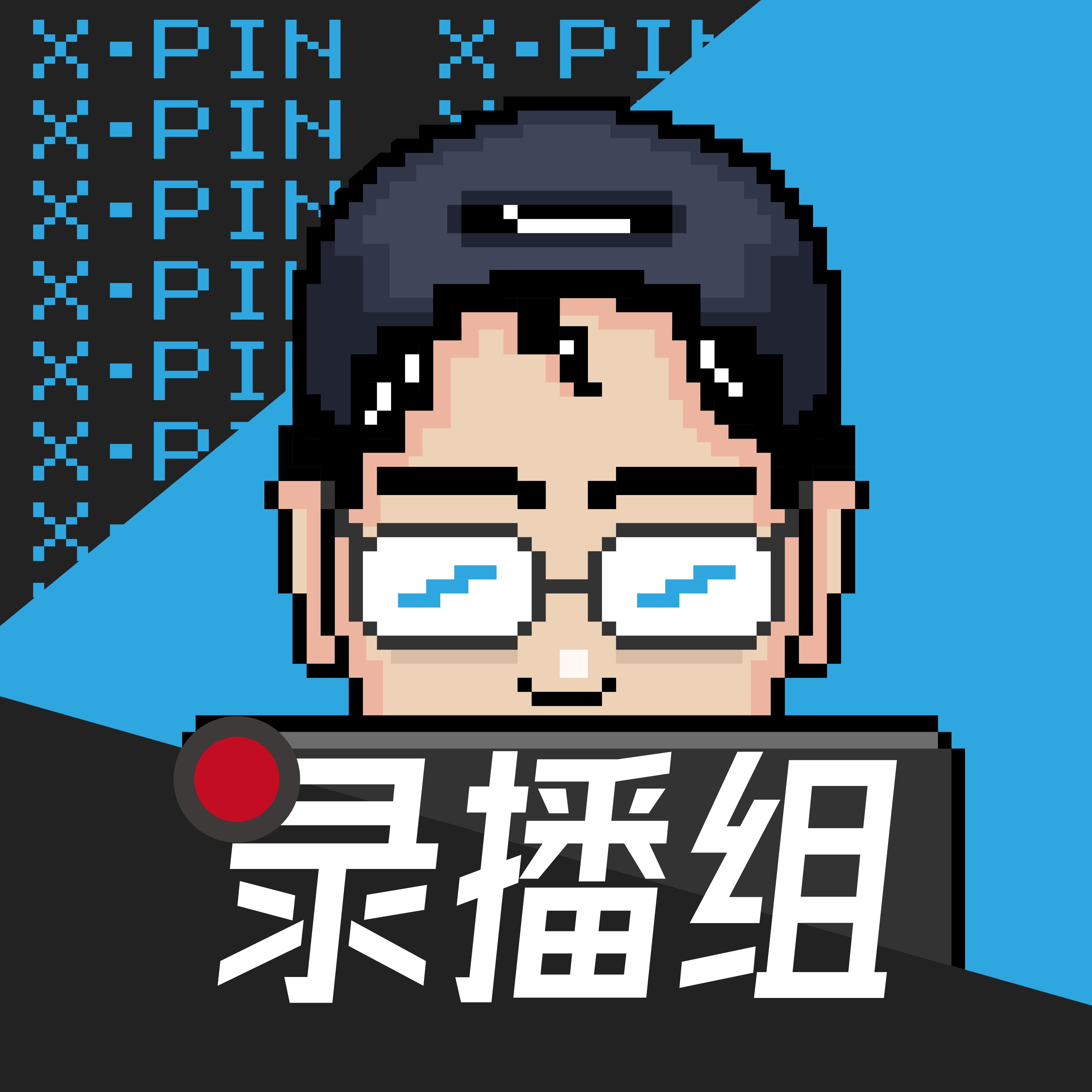 差评放映室 