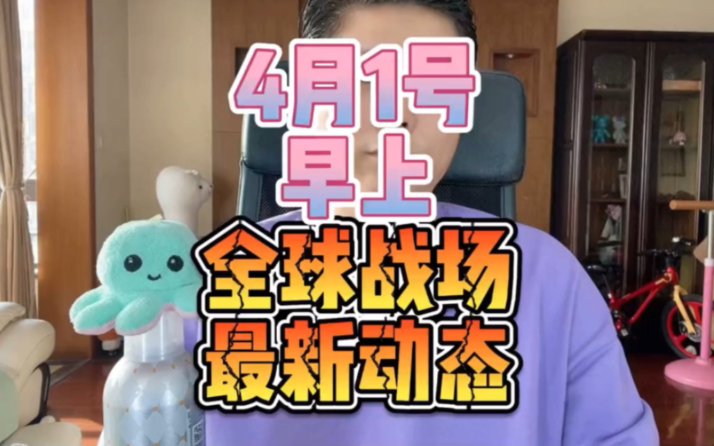 ...以来仍未和哈马斯接触,俄罗斯重创乌克兰多个美制装备和基础设施!