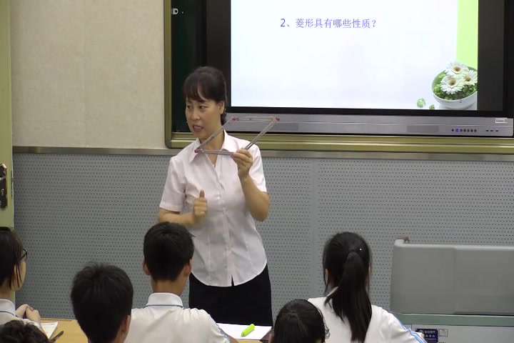 北师大版初中数学九年级上《1.1菱形的判定》-李老师优质课公开课...