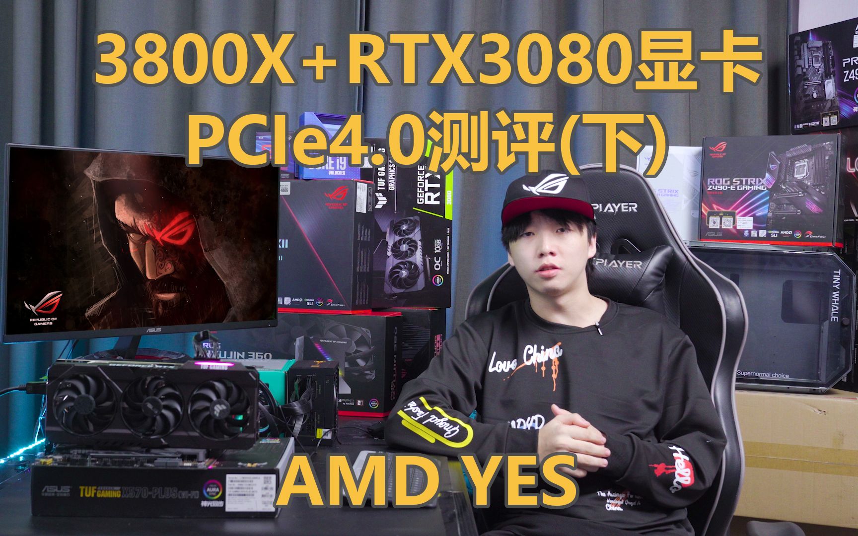 RTX3080显卡搭配PCIe4.0与PCIe3.0的主板性能测试结果!