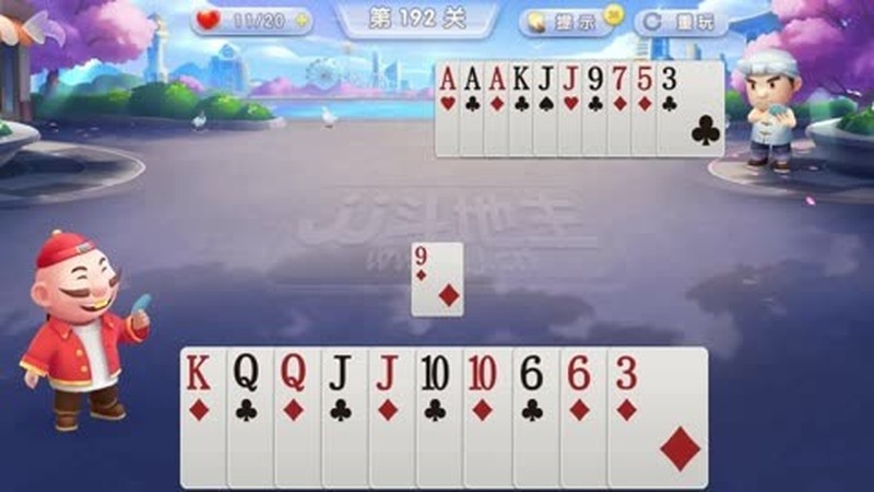 jj斗地主残局0192