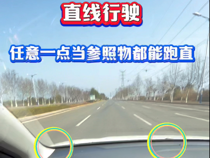 新手学车挡位行驶的用途