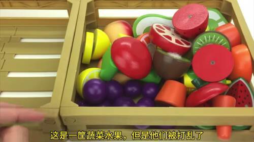 益智动画 水果切切乐大还原