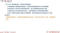 ...其被处行政拘留处罚起诉后,由其所在地或被告所在地人民法院管辖 B.