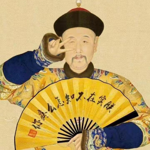菠萝接地 