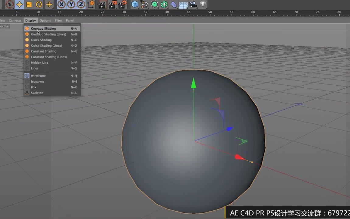 【C4D建模】用C4D做个球啊 教程完整版