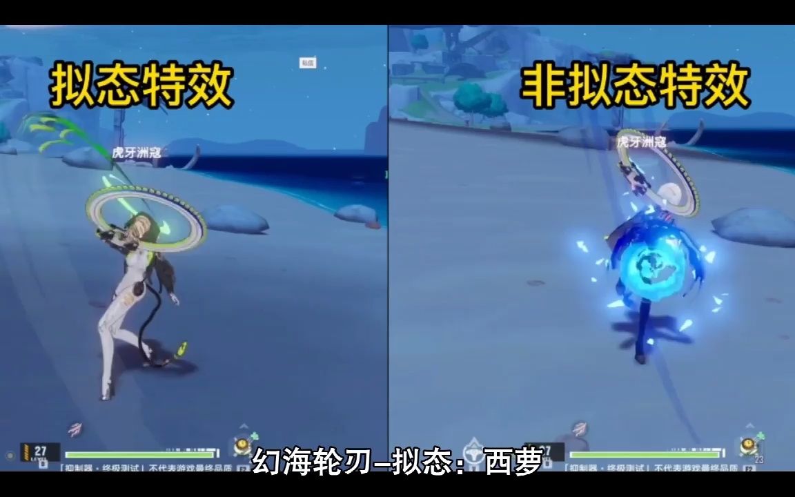 幻塔武器强度排行榜及拟态对比,第一应该是公认的吧!?