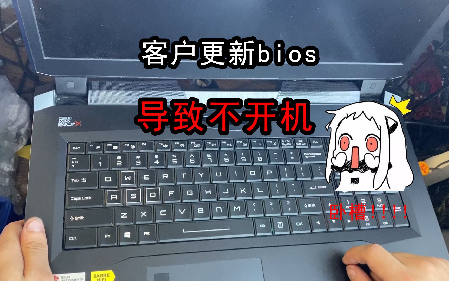 用编程器刷bios其实非常简单,一学就会