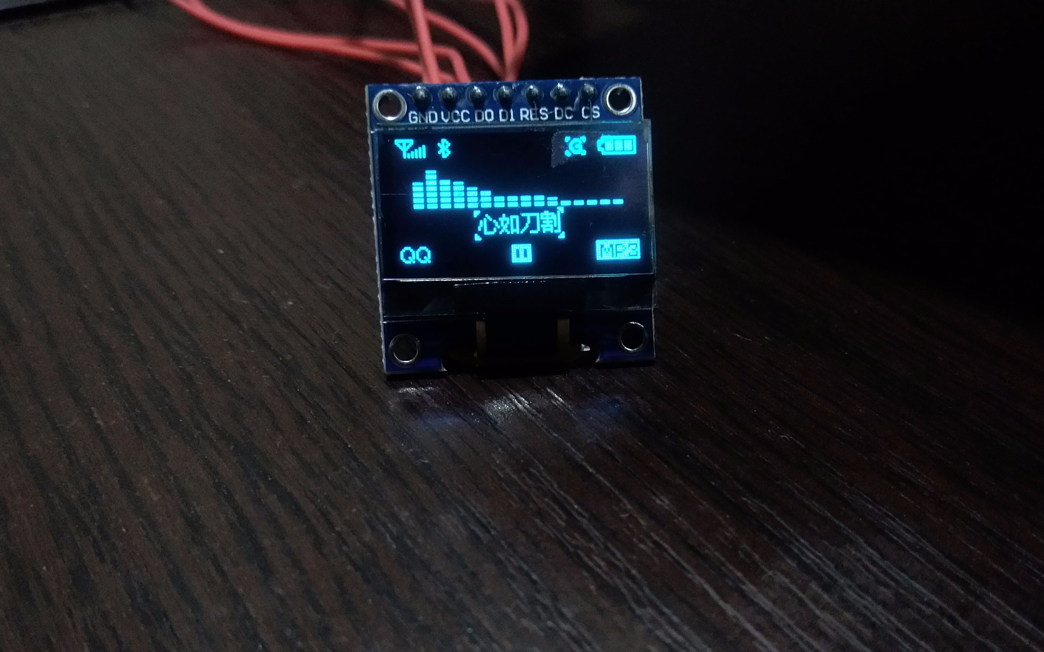 手撸SPI接口oled屏幕驱动(stm32)