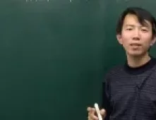 [高一数学必修四]刘鹏 第4讲 任意角的三角函数——比值定义