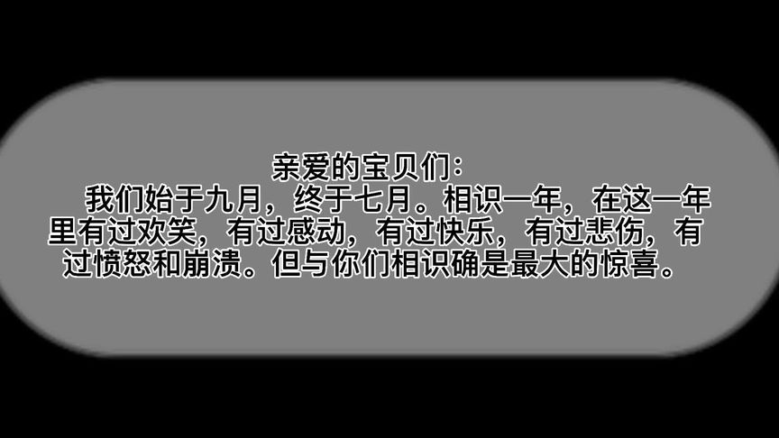 #放暑假 师生和谐,家校愉快,可以和暑假见面了#可爱的学生