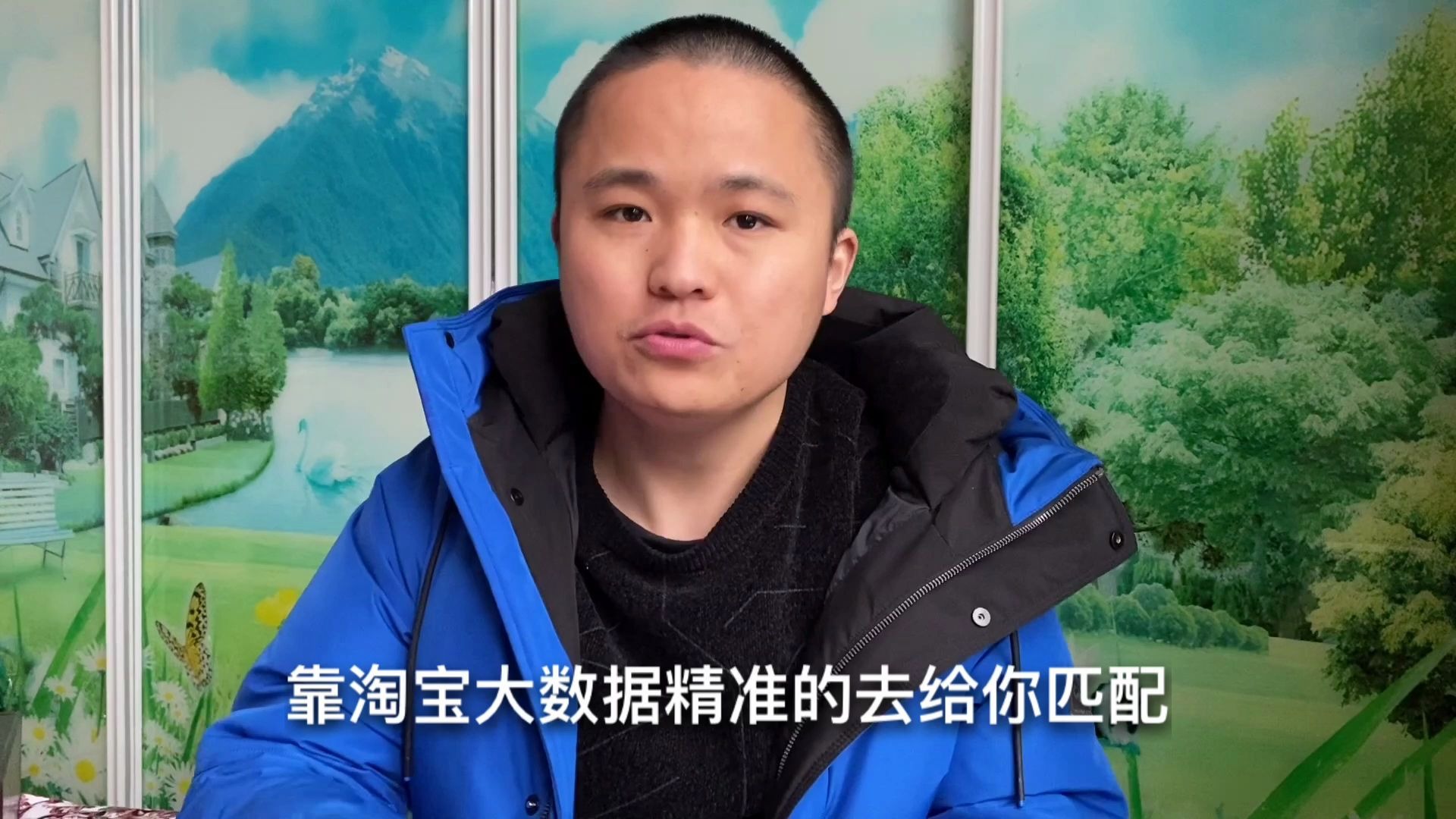 淘宝直通车和超级推荐,付费推广选哪个好?有什么区别?