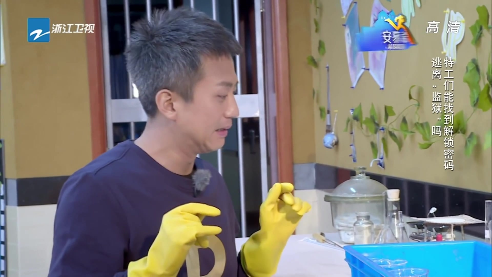 一个四位数密码,看天才和学霸如何.