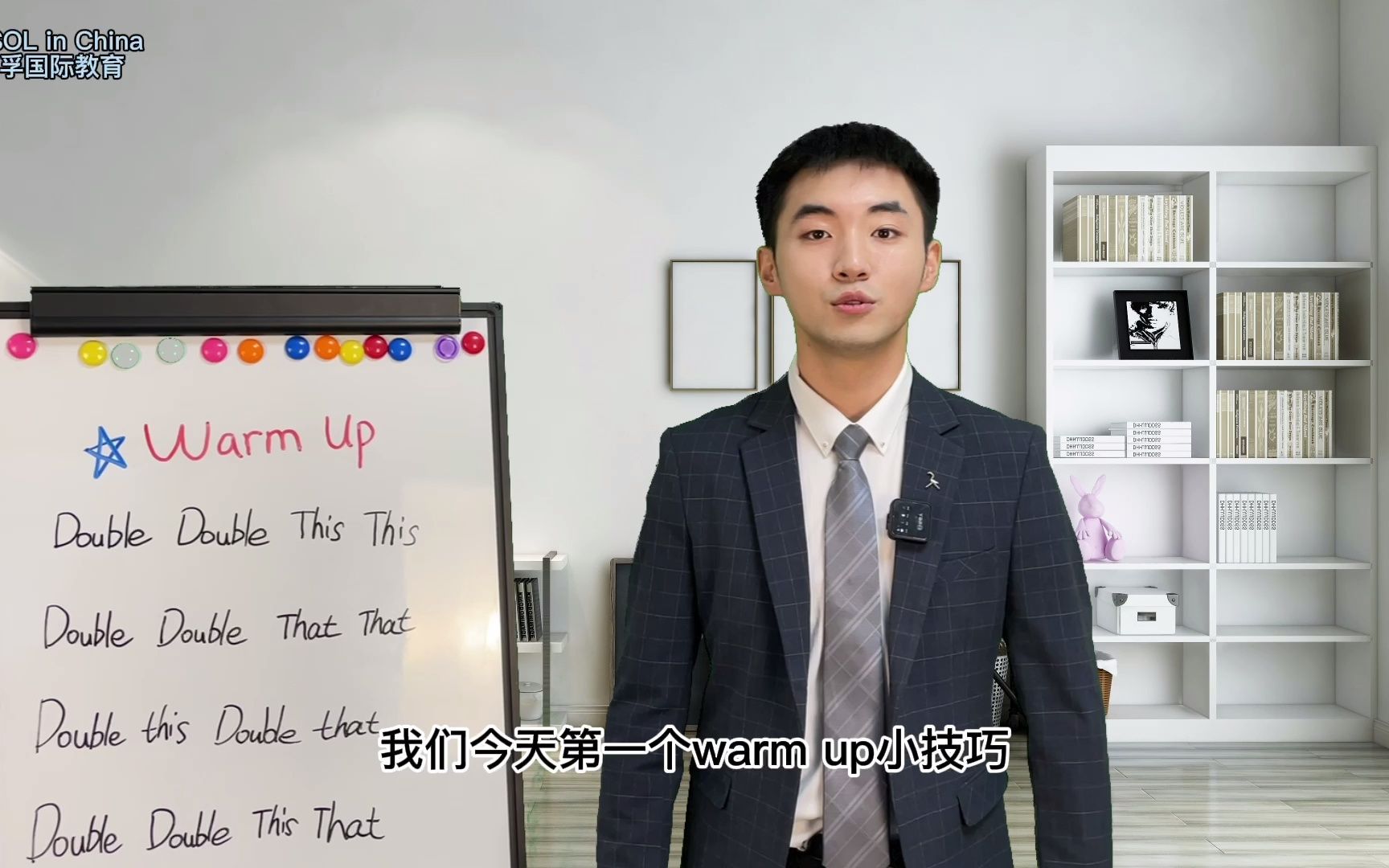 TESOL总部分享英语课堂实用教学方法,1分钟学会