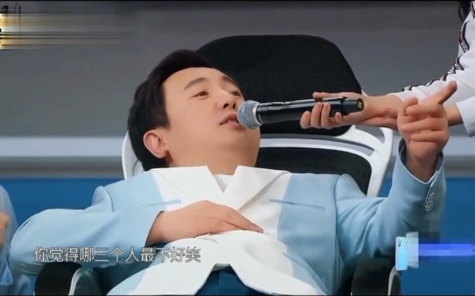 #搞笑沈腾#王牌对王牌#