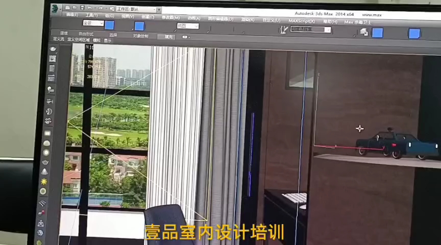 ...培训装修班3dmax工具栏显示不全、“工具图标”不见了怎么显示呢?...