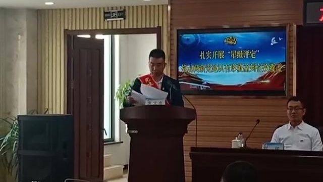 参加表彰会并发言