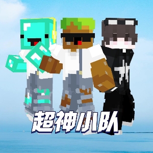 部落土哥和他的朋友们 