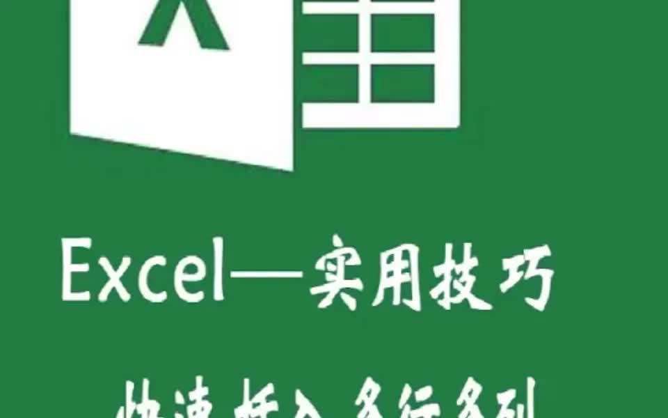 F4键还有很多功能