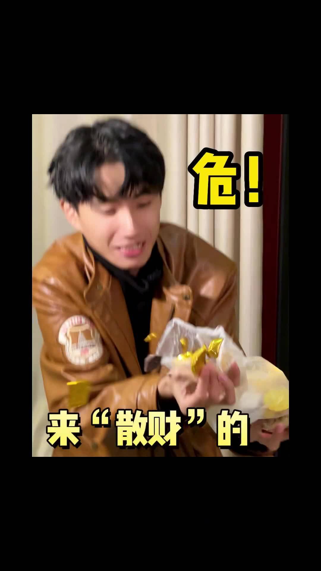 新年的第一条视频用来迎财神咯