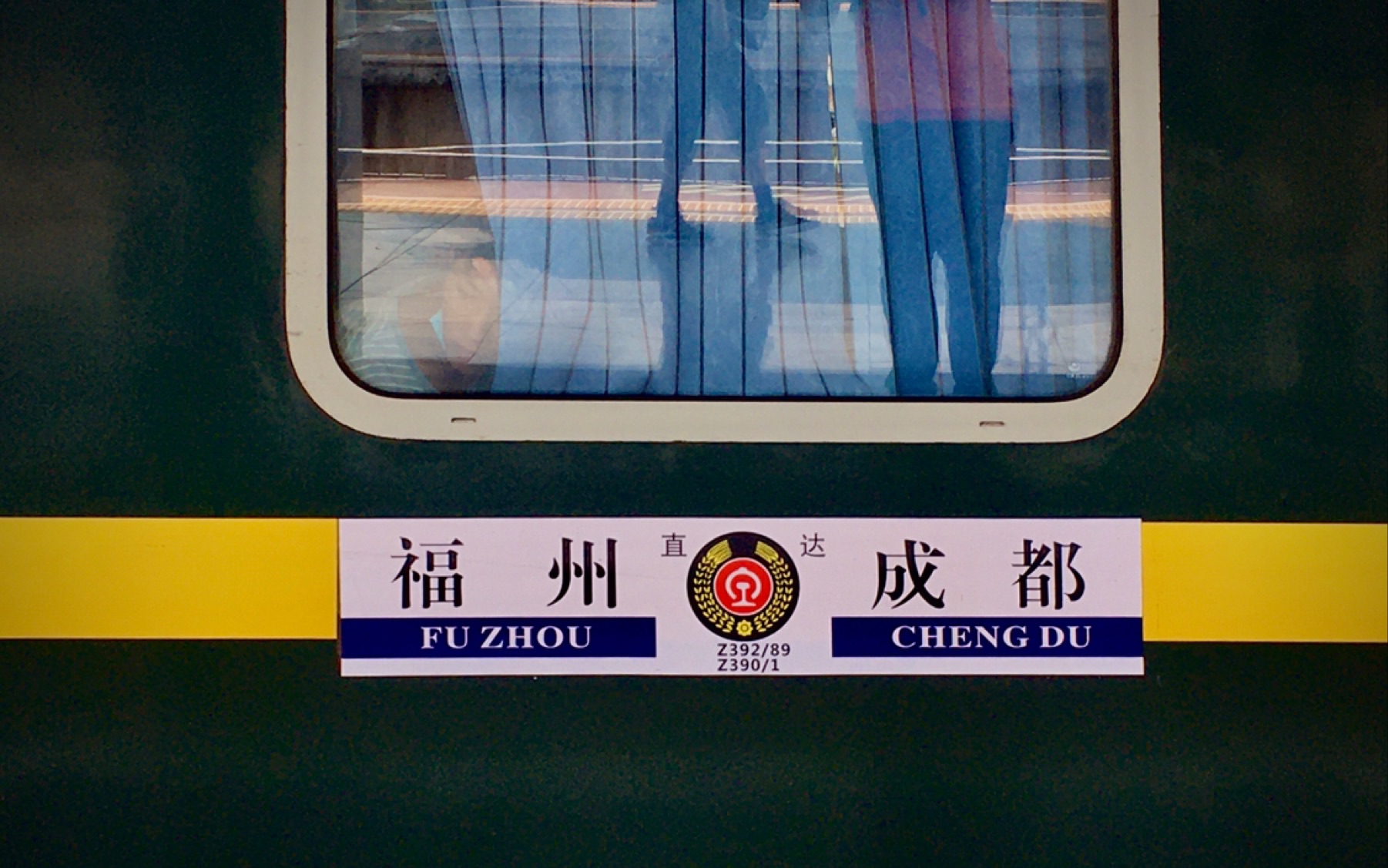 (铁路pov)Z392(福州-三明北)与G9890(三明北-延平)运转合集(片尾有彩蛋)
