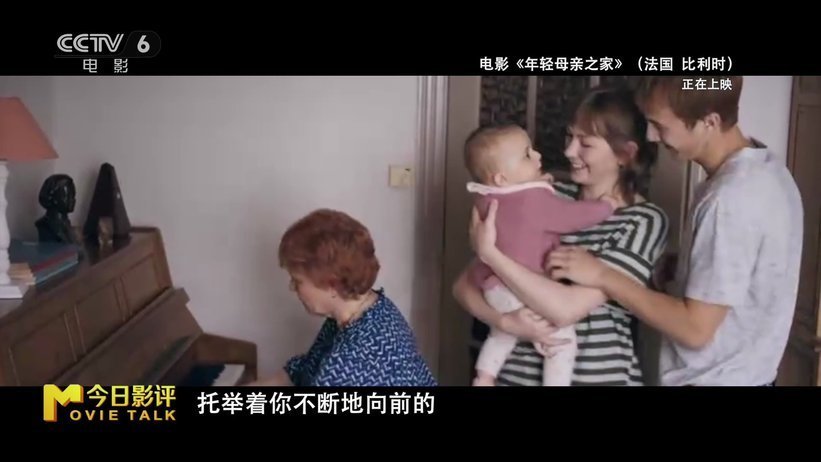 年轻母亲们的互助网络构成了一个"社会性家庭"